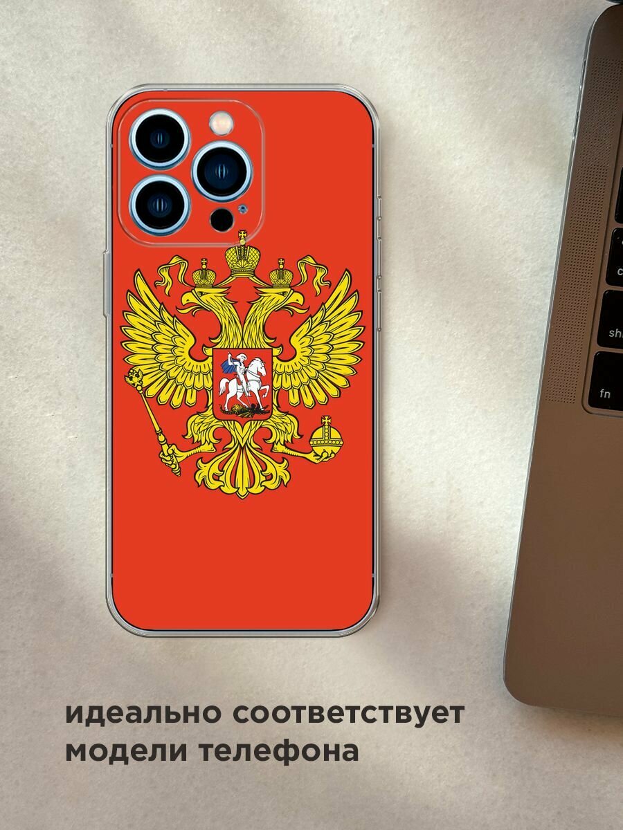 Чехол на Apple iPhone 13 Pro / Айфон 13 Про с принтом "Герб России полотно" — фото 1