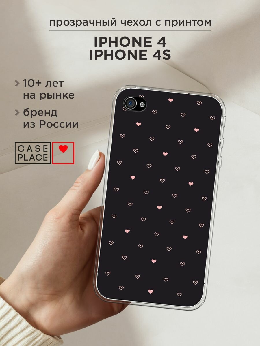 Чехол на Apple iPhone 4/4S / Айфон 4/4S с принтом "Черный фон и сердечки"