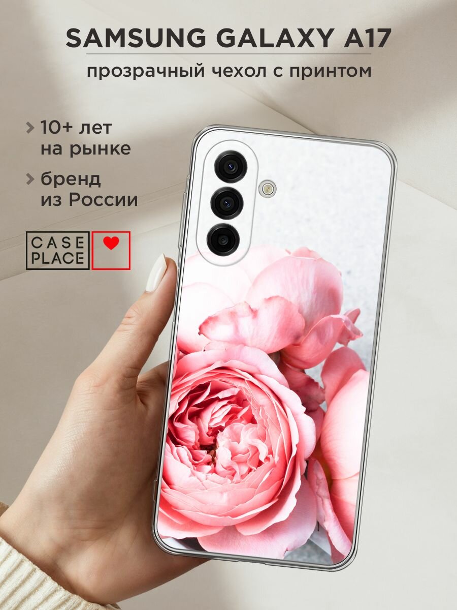 Чехол на Samsung Galaxy A17 / Самсунг А17 с принтом "Пионы на белом"