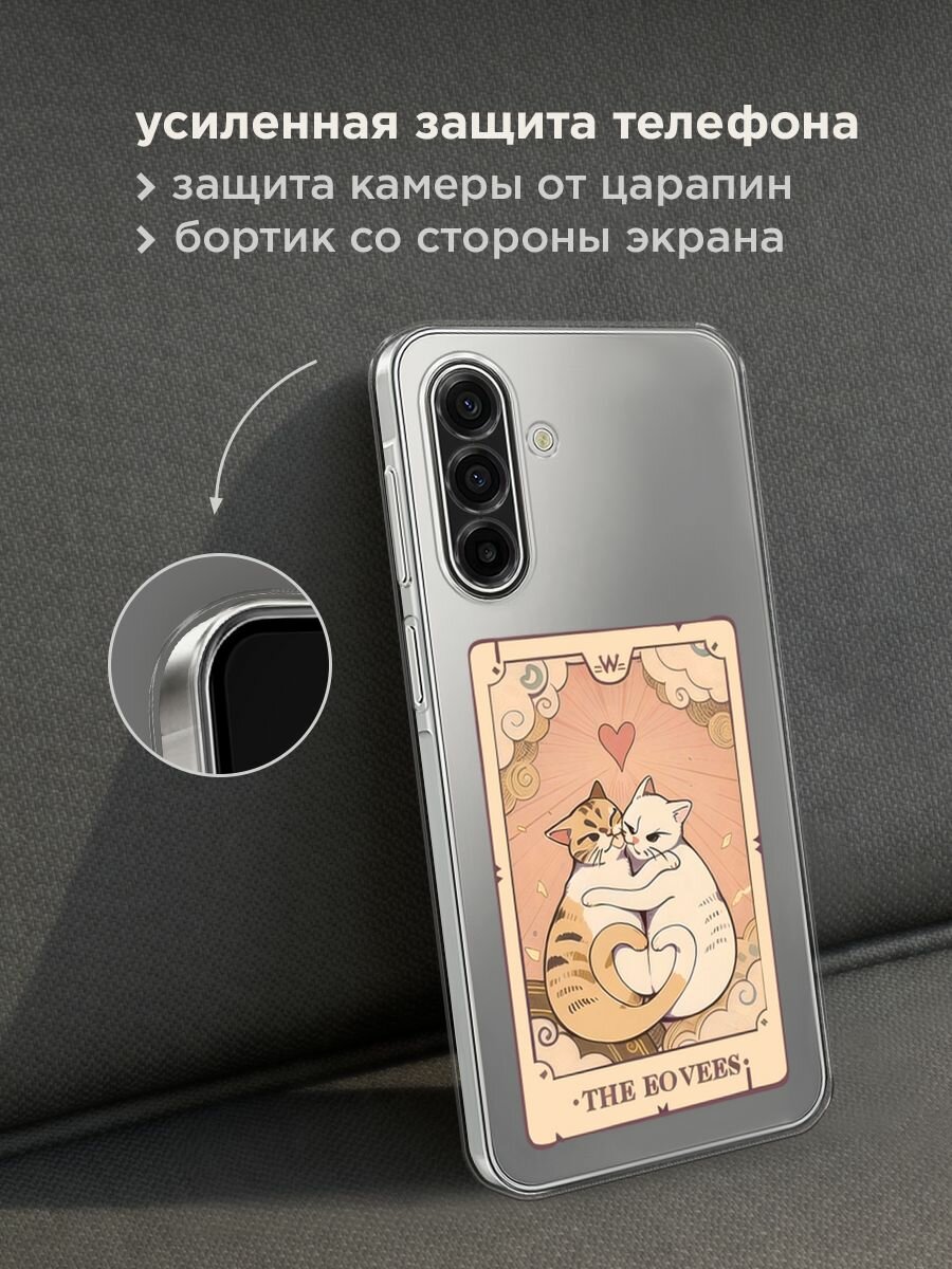 Чехол на Samsung Galaxy A17 / Самсунг А17 с принтом "The lovers cats 2 - 14 февраля", прозрачный — фото 1
