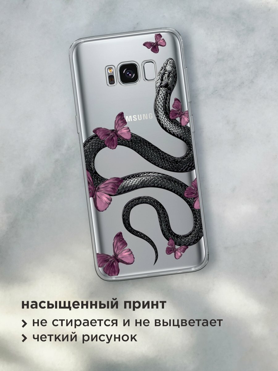 Чехол на Samsung Galaxy S8 / Самсунг Галакси С8 с принтом "Snake and butterflies 2" — фото 1