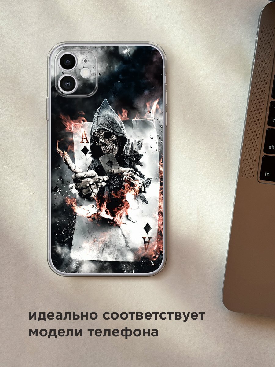Чехол на Apple iPhone 11 / Айфон 11 с принтом "Карты черепа в капюшоне" — фото 1