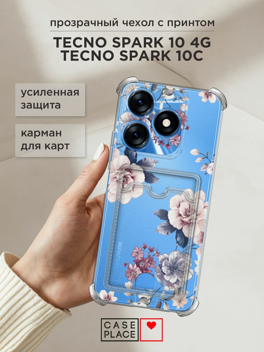 Чехол на Tecno Spark 10/10C (Текно Спарк 10/10С) с картой и принтом "Нежные винтажные цветы"