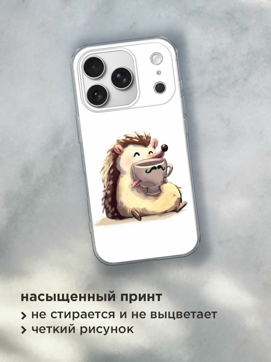 Чехол на Apple iPhone 17 Pro / Айфон 17 Про с принтом "Еж кофеман" — фото 1