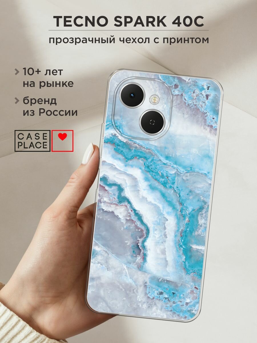 Чехол на Tecno Spark 40C / Текно Спарк 40C с принтом "Нежно-голубой мрамор"