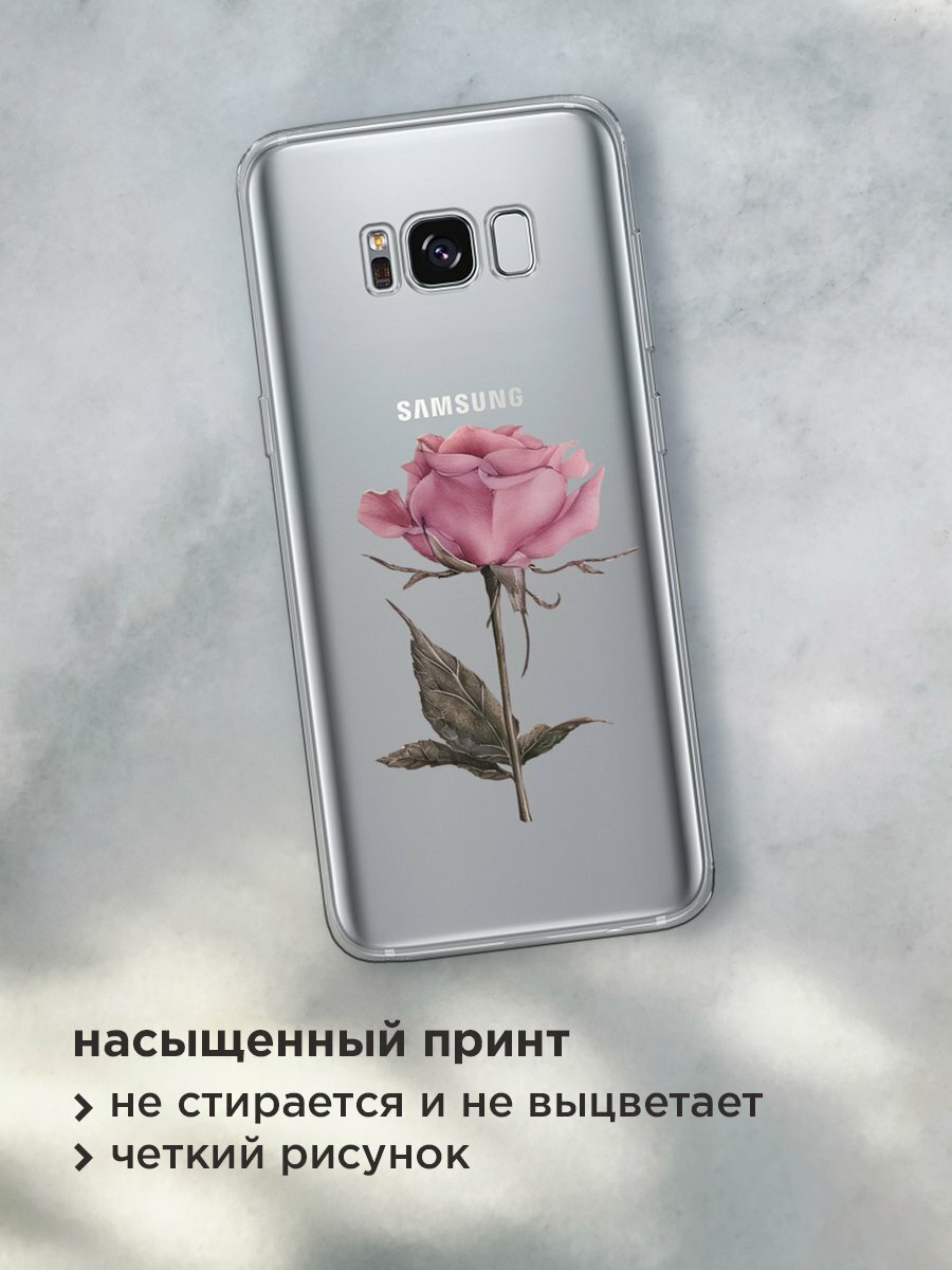 Чехол на Samsung Galaxy S8 / Самсунг Галакси С8 с принтом "Меланхоличная роза", прозрачный — фото 1
