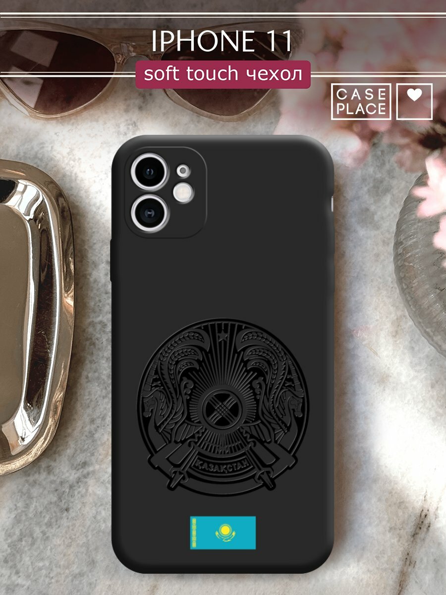 Чехол на Apple iPhone 11 / Айфон 11 с принтом "Герб и флаг Казахстана"