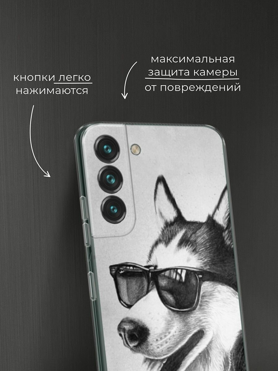 Чехол на Samsung Galaxy S22 + / Самсунг Галакси S22 Плюс с принтом "Крутой Хаске" — фото 1