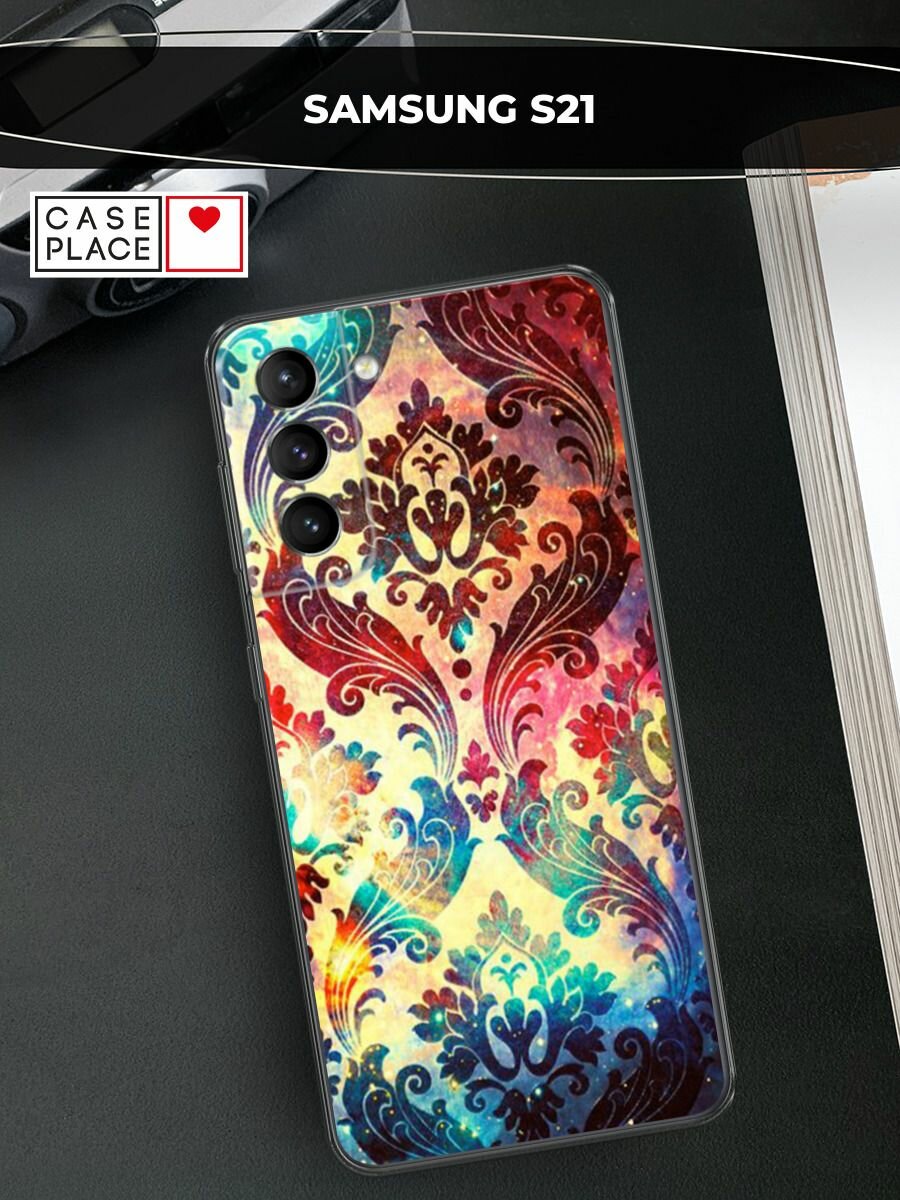 Чехол на Samsung Galaxy S21 / Самсунг Галакси S21 с принтом "Чарующий узор"
