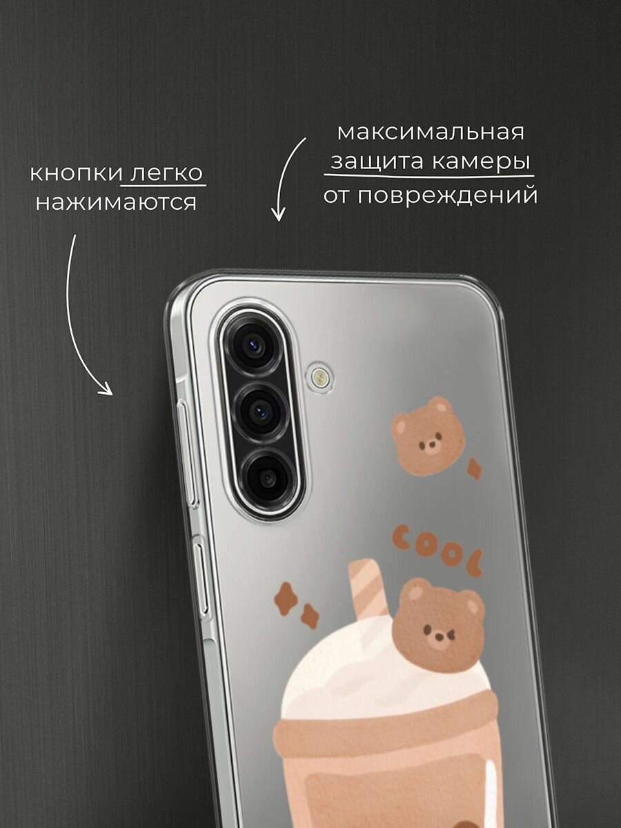 Чехол на Samsung Galaxy A17 / Самсунг А17 с принтом "Кофе 2", прозрачный — фото 1