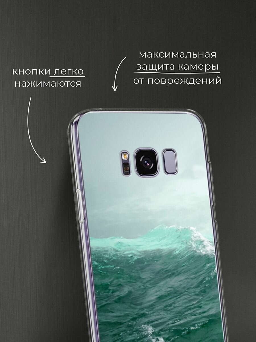 Чехол на Samsung Galaxy S8 + / Самсунг Галакси С8 Плюс с принтом "Волны 12" — фото 1