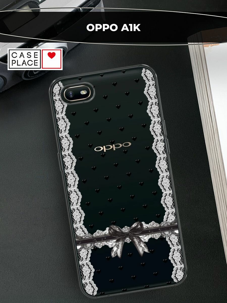 Силиконовый чехол на Oppo A1k / Оппо А1к с принтом "Подарочек"