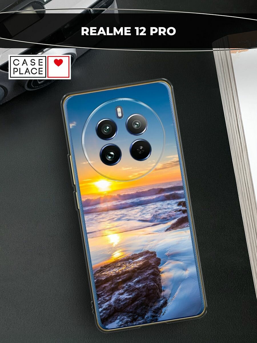 Силиконовый чехол на Realme 12 Pro / Реалми 12 Про с принтом "Восход 6"