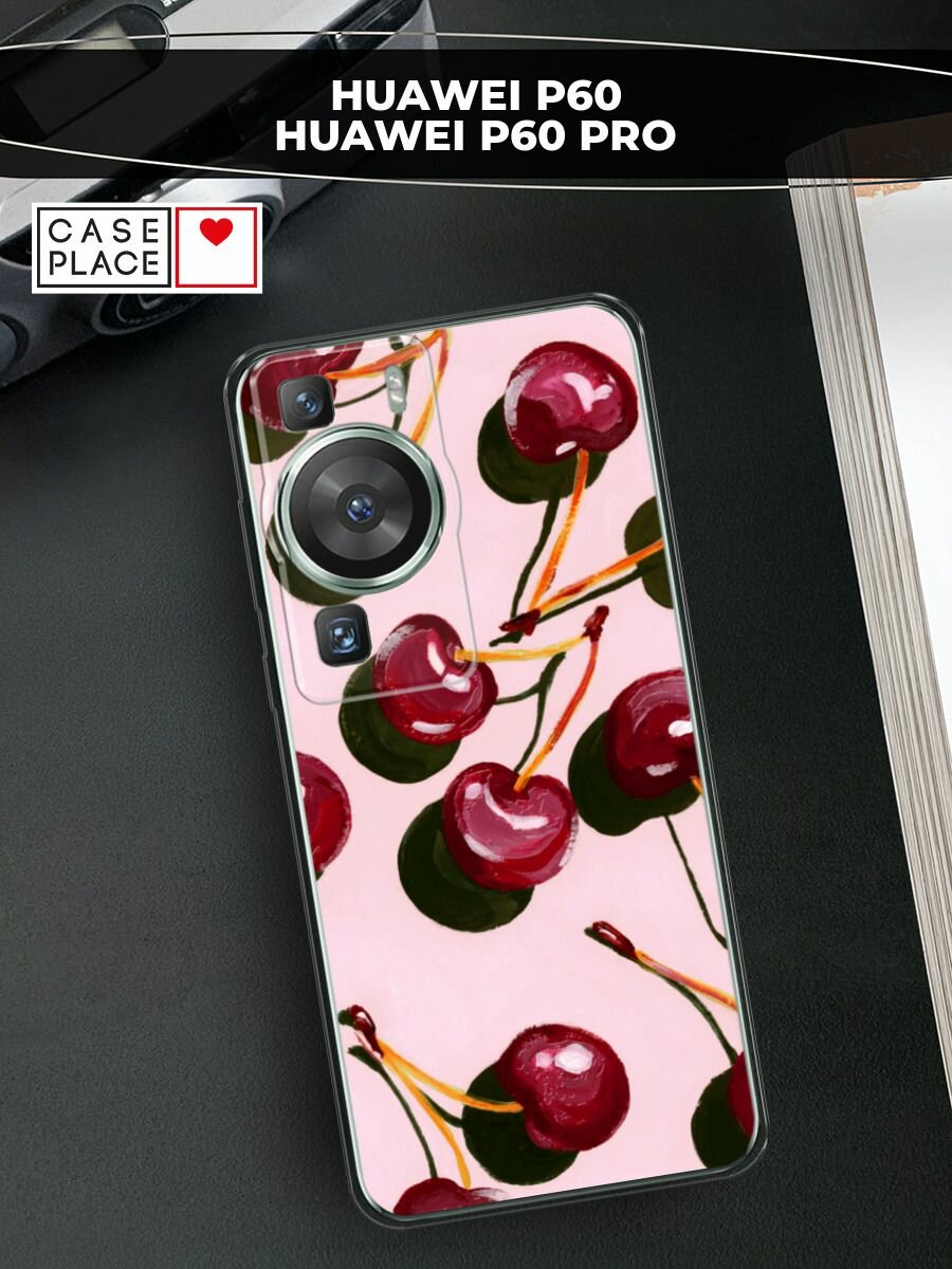 Чехол на Huawei P60/P60 Pro / Хуавей P60/P60 Про с принтом "Нарисованная вишня"