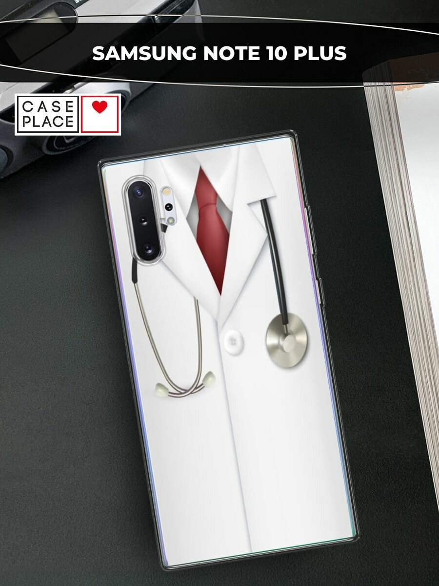 Чехол на Samsung Galaxy Note 10 + / Самсунг Гэлакси Нот 10 Плюс с принтом "Халат врача"