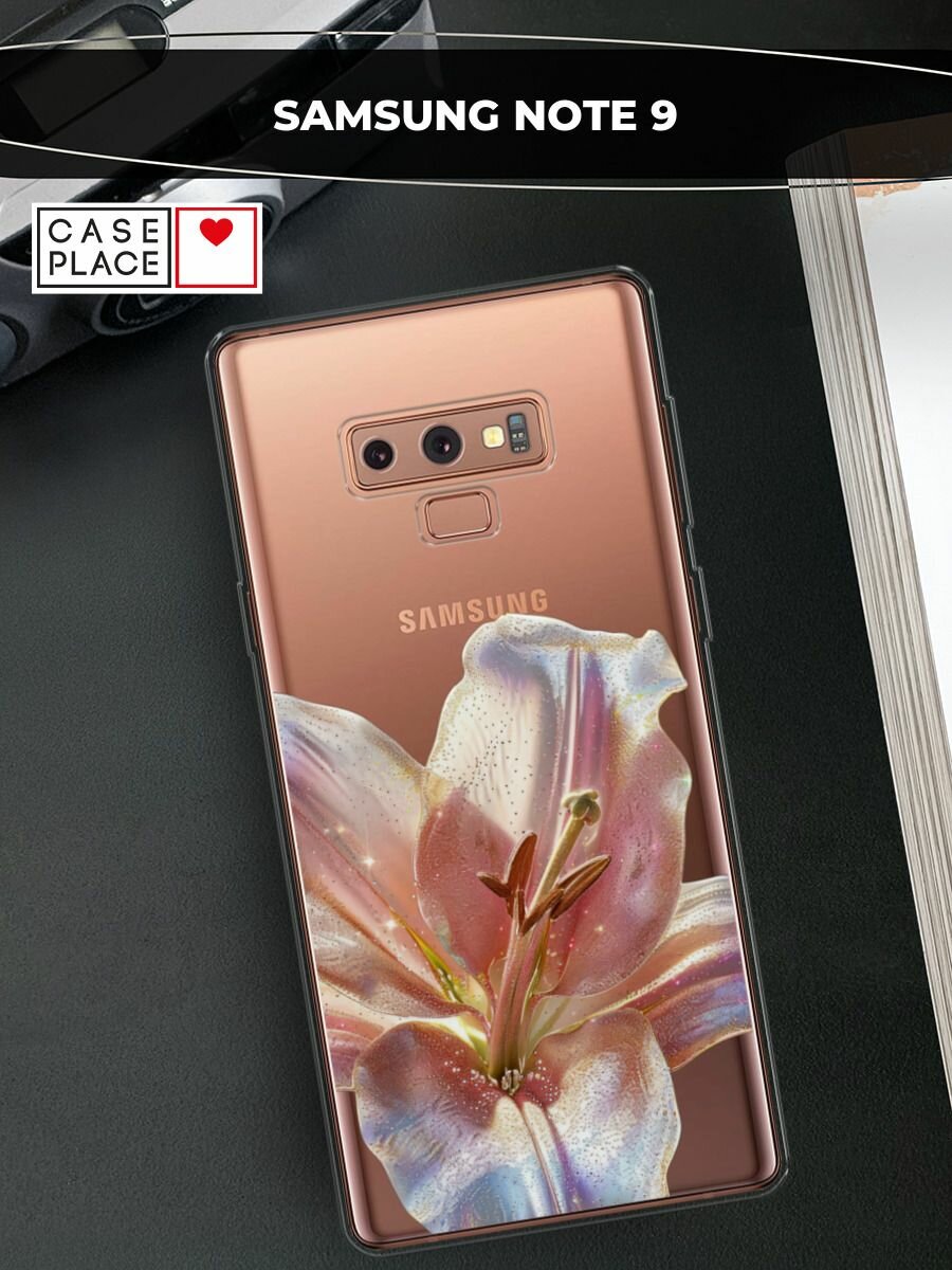 Чехол на Samsung Galaxy Note 9 / Самсунг Галакси Нот 9 с принтом "Волшебная лилия"