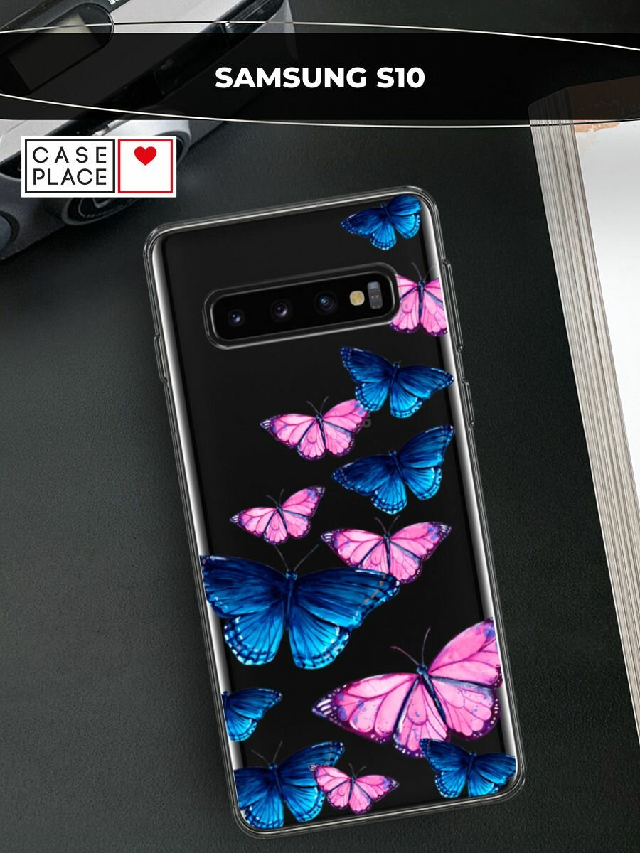 Чехол на Samsung Galaxy S10 / Самсунг Галакси S10 с принтом "Взлетающие бабочки", прозрачный