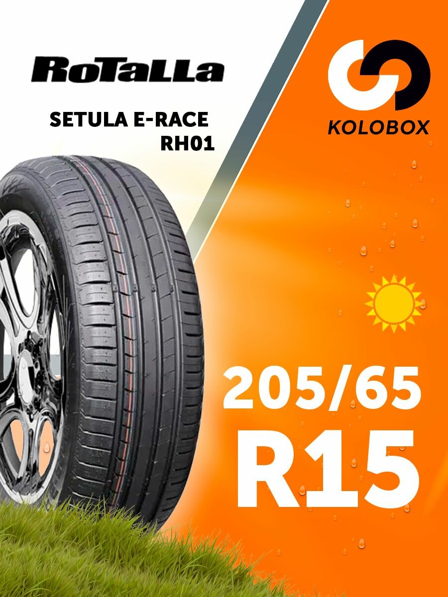 Шина летняя Rotalla 205/65R15 94V SETULA E-RACE RH01