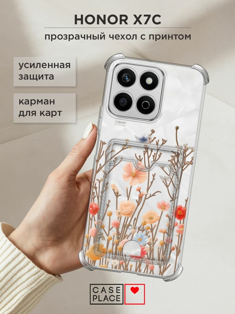 Чехол на Honor X7c (Хонор X7c) с картой и принтом "Теплые полевые цветы"