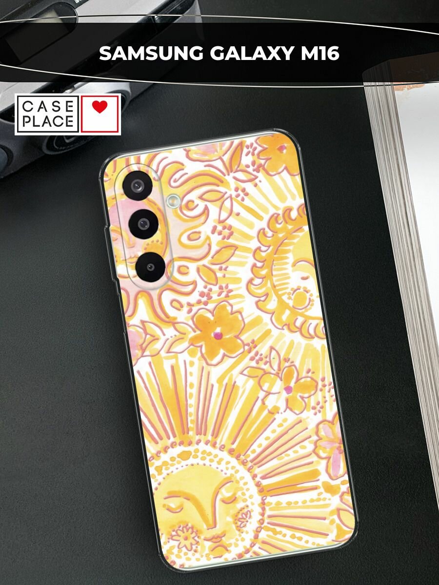 Чехол на Samsung Galaxy M16 / Самсунг Галакси М16 с принтом "Яркое солнце"