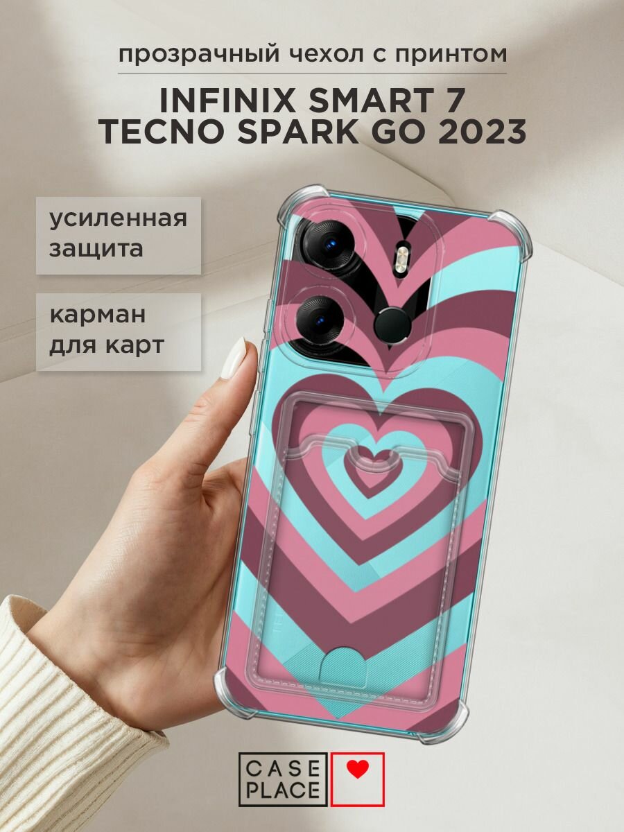 Чехол на Tecno Spark Go 2023/Pop 7 Pro/Infinix Smart 7 с картой и принтом "Гипнотическое сердце 2"