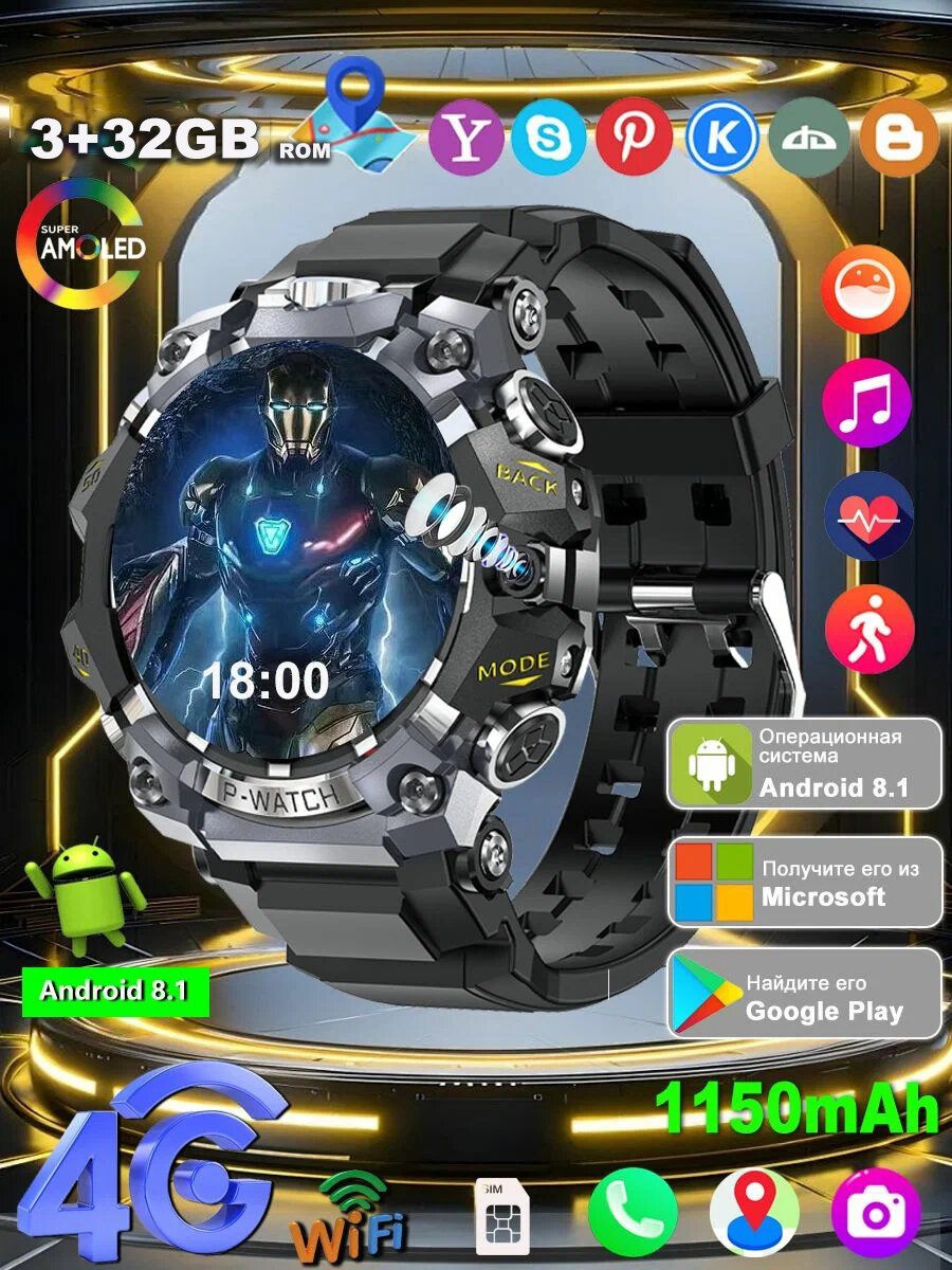 Cмарт часы мужские с сим картой, AMOLED-экран с GPS-навигацией, загрузкой приложений Google Apps, монитором частоты сердечных сокращений