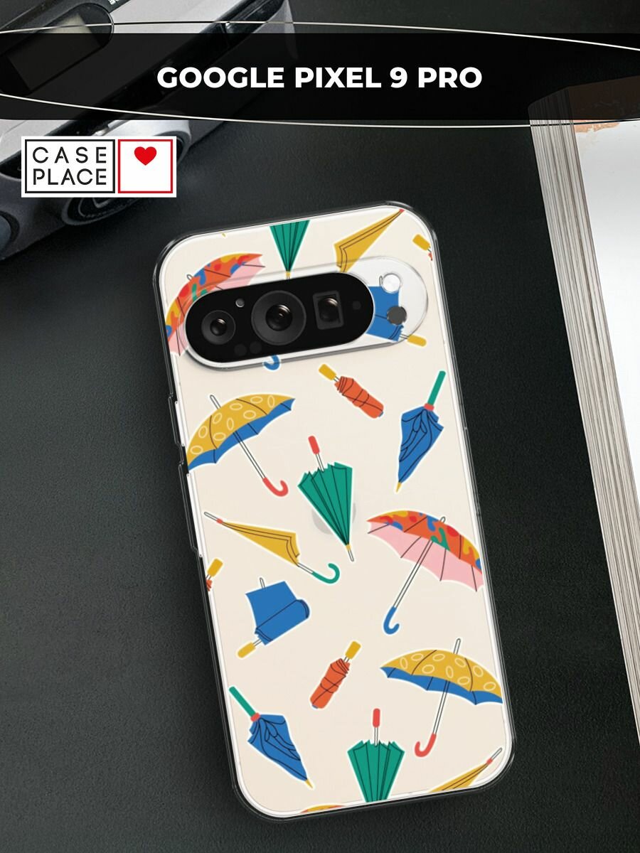 Чехол на Google Pixel 9 Pro / Гугл Пиксель 9 Про с принтом "Зонты паттерн", прозрачный