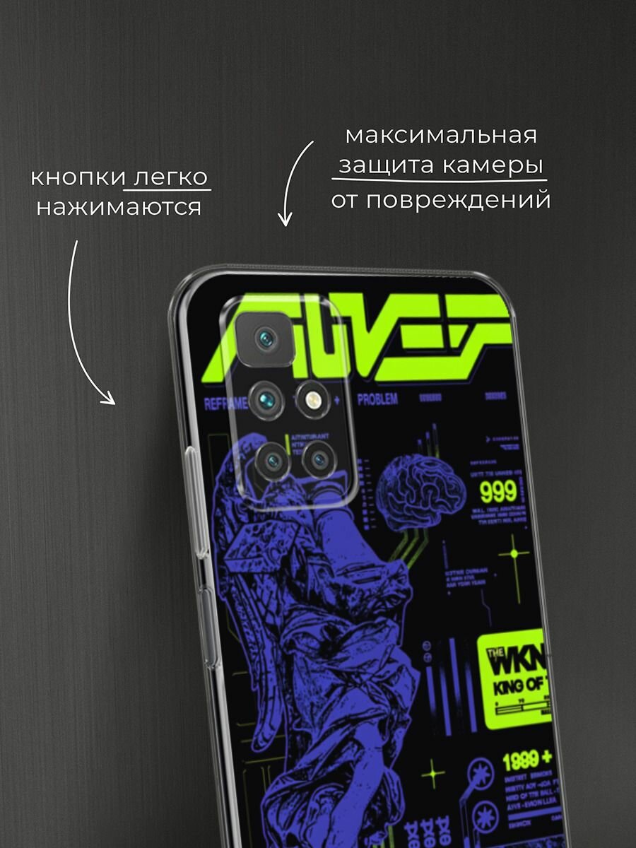 Чехол на Xiaomi Redmi 10 / Сяоми Редми 10 с принтом "Кислотное аниме" — фото 1