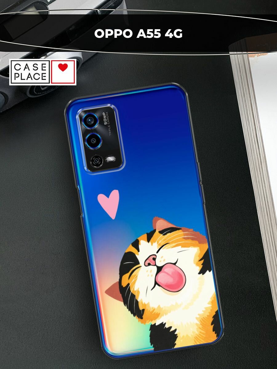Чехол на Oppo A55 4G / Оппо А55 4G с принтом "Лизь", прозрачный