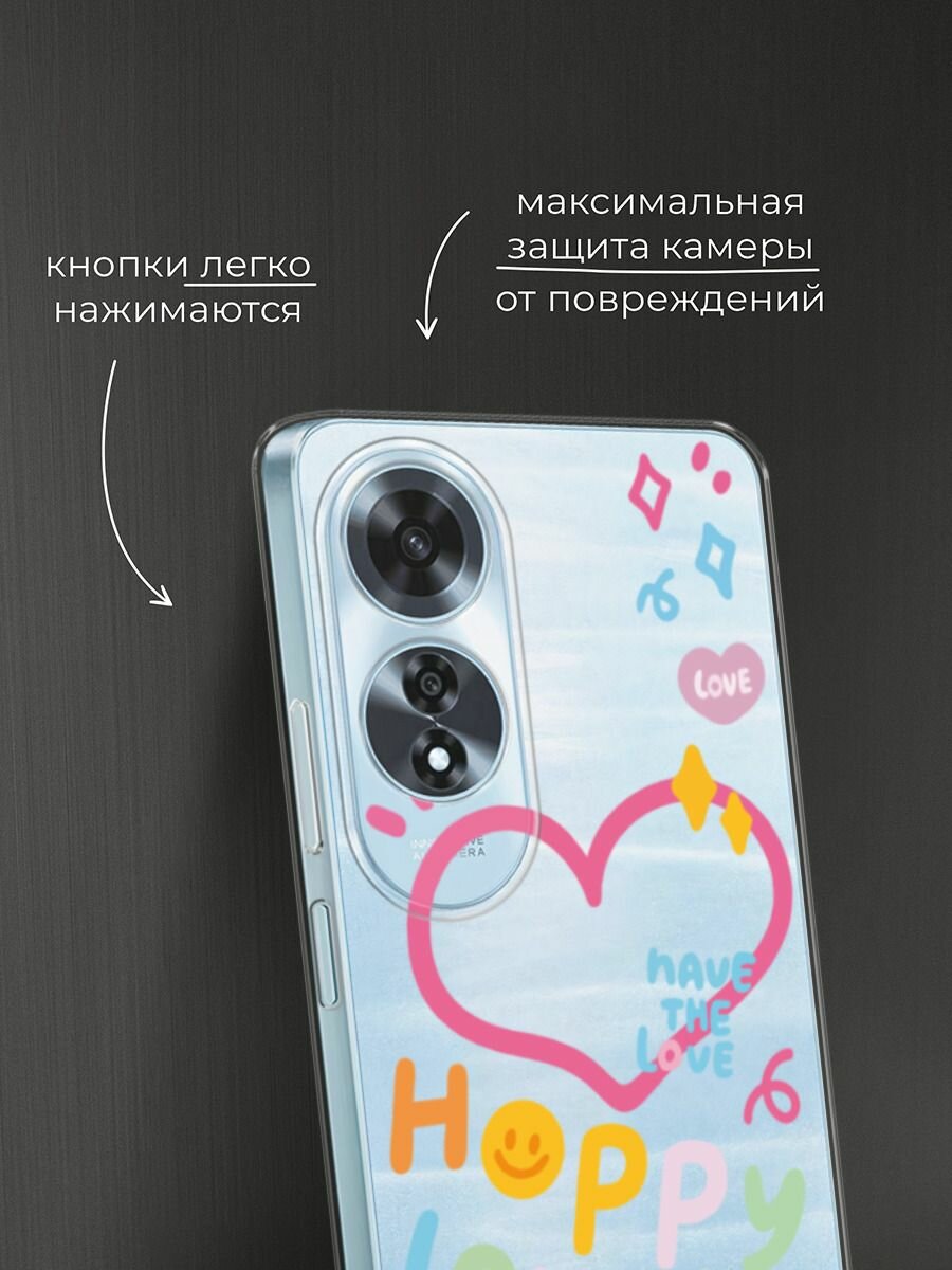 Чехол на Oppo A60 / Оппо А60 с принтом "Happy lovely", прозрачный — фото 1