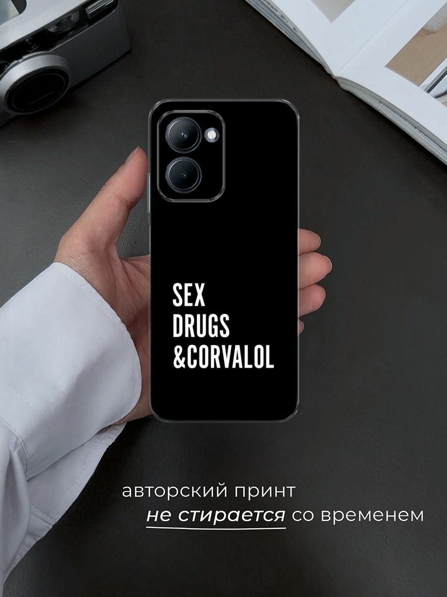 Силиконовый чехол на Realme C33 / Реалми С33 с принтом "Corvalol" — фото 1