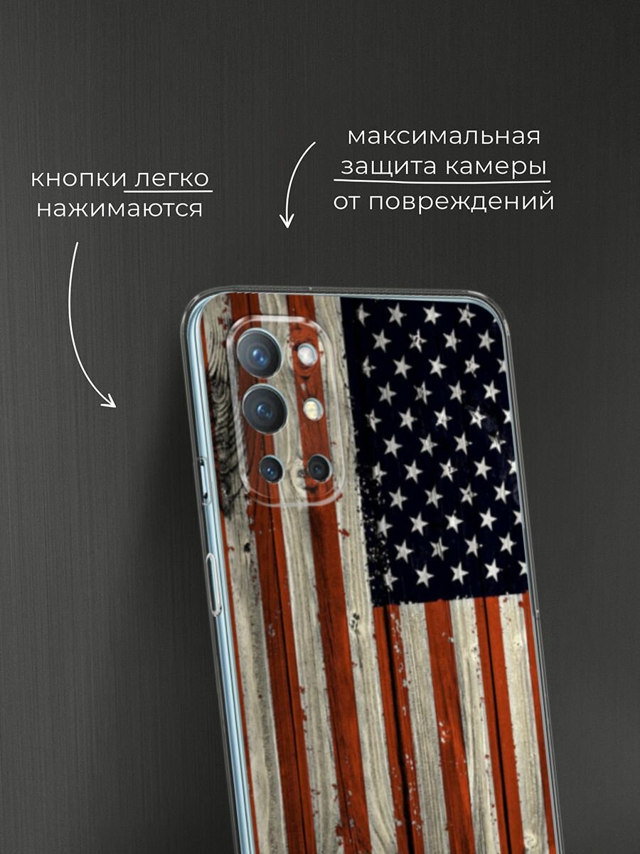 Силиконовый чехол на OnePlus 9R / ВанПлас 9R с принтом "США" — фото 1