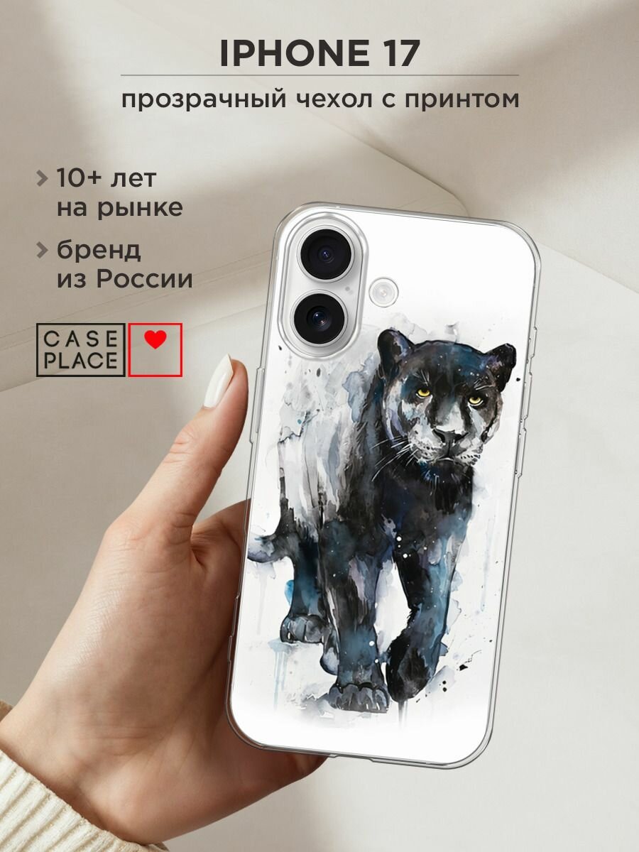 Чехол на Apple iPhone 17 / Айфон 17 с принтом "Пантера арт 3"