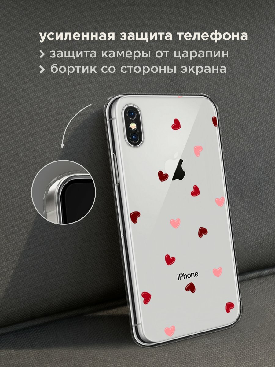 Чехол на Apple iPhone XS Max / Айфон XS Max с принтом "Бордовые сердечки 2" — фото 1