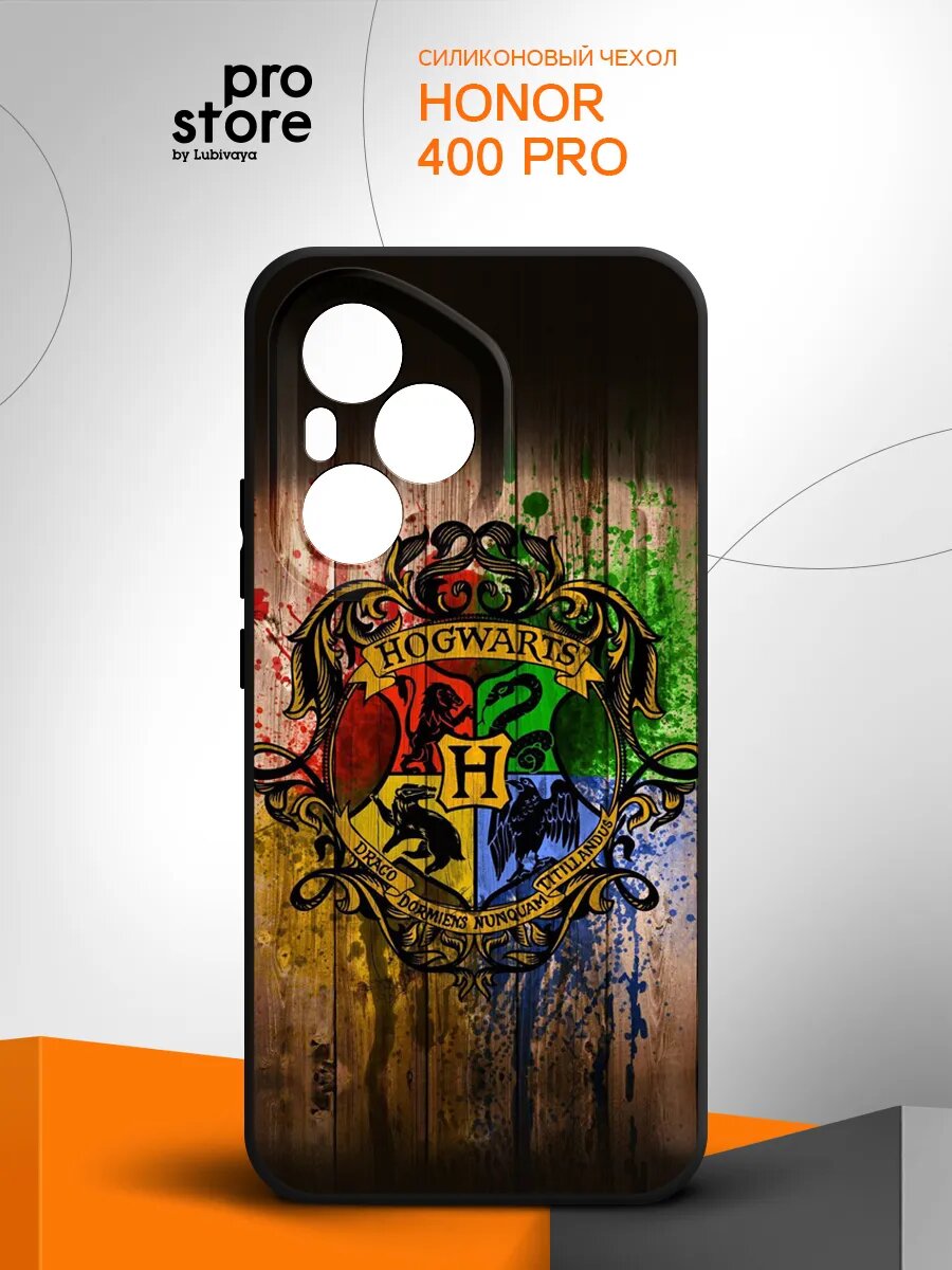 Чехол на Honor 400 Pro, Хонор 400 Про, накладка, противоударный, с рисунком