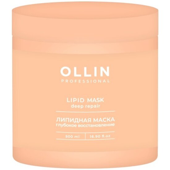 Липидная маска для волос Ollin Professional L&P System, 500 мл