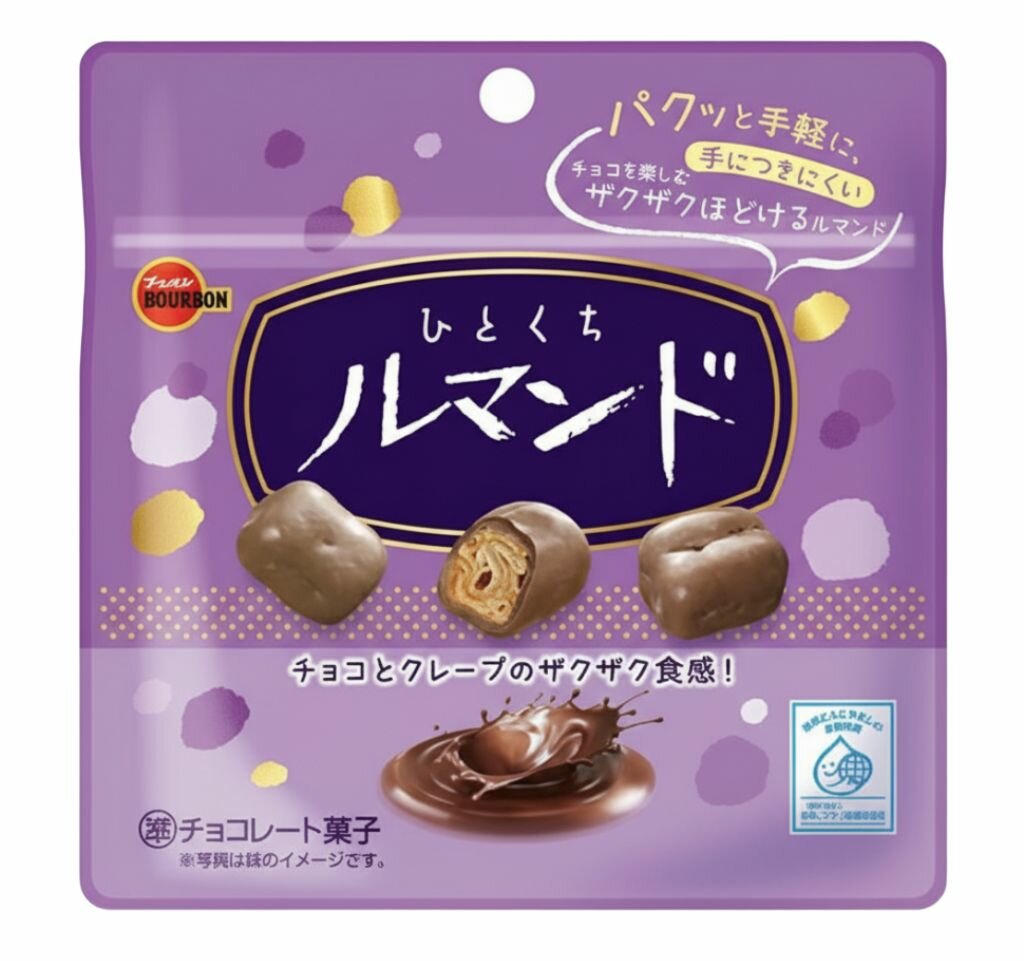 Шоколадные конфеты Бурбон 47г ЛеМондо из слоеного хрустящего теста с шоколадом Bourbon Япония