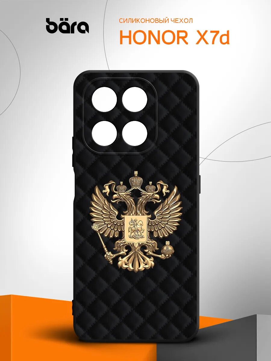 Чехол на Honor X7d / Хонор Х7д накладка, черный, силиконовый с картинкой