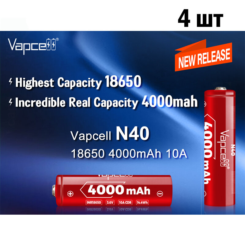 Vapcell N40 INR 18650 4000mAh 10A 3.6V Button Top аккумулятор