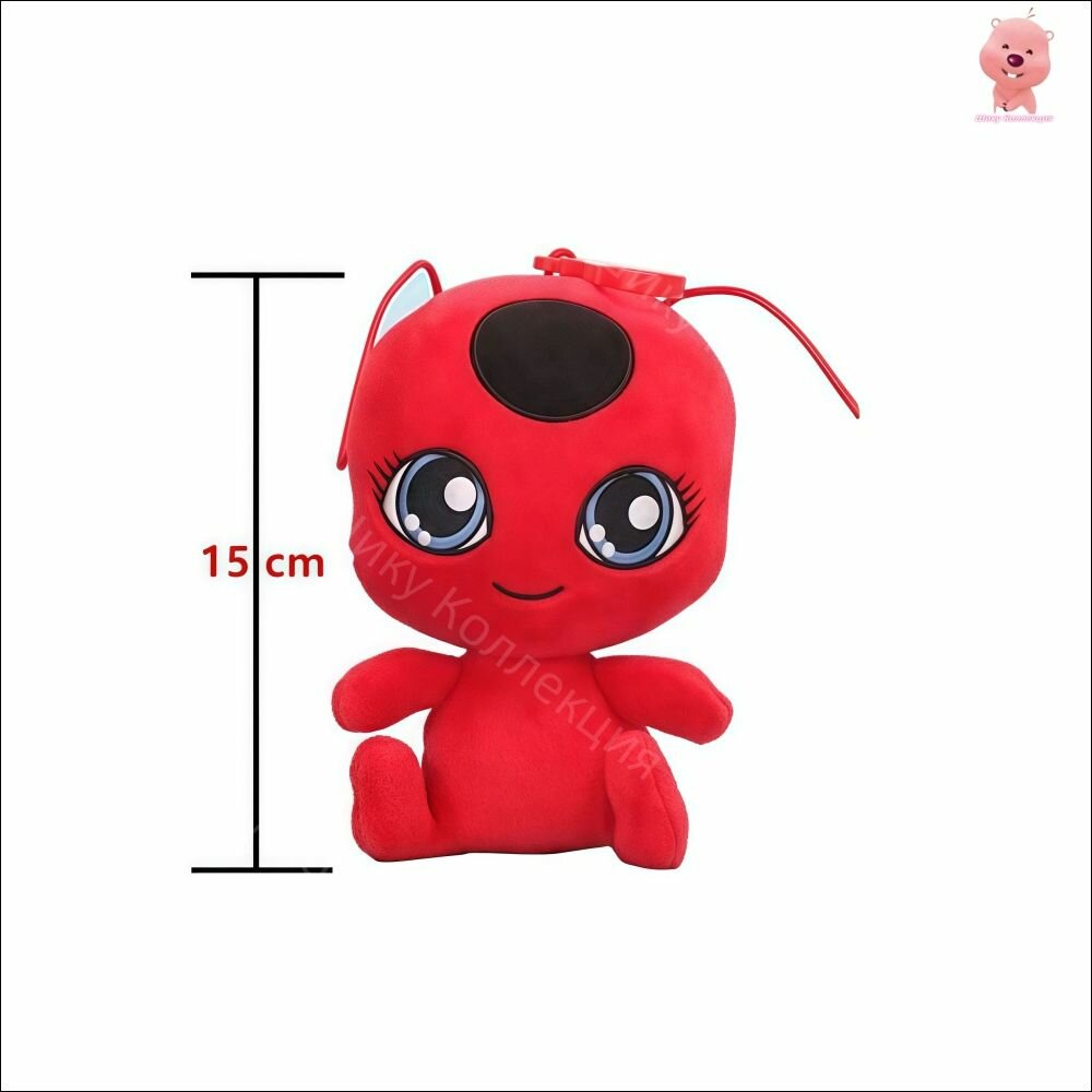 Мягкая игрушка Квами Тикки и Плагг