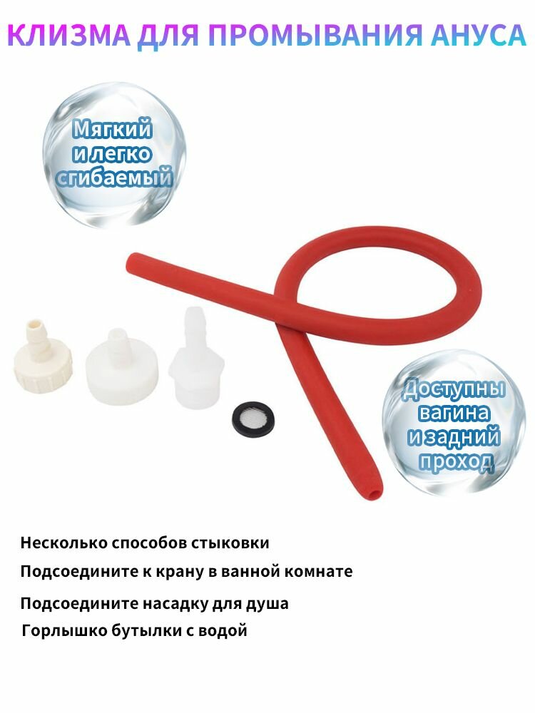 Анальный стимулятор