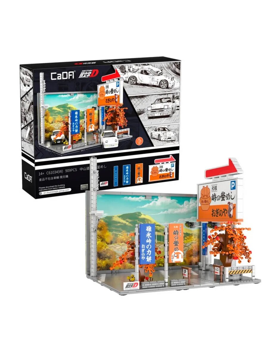 Конструктор CaDA Technic "Nakasendo Road"-C61034W, 909 деталей, 8+, USB-подсветкой