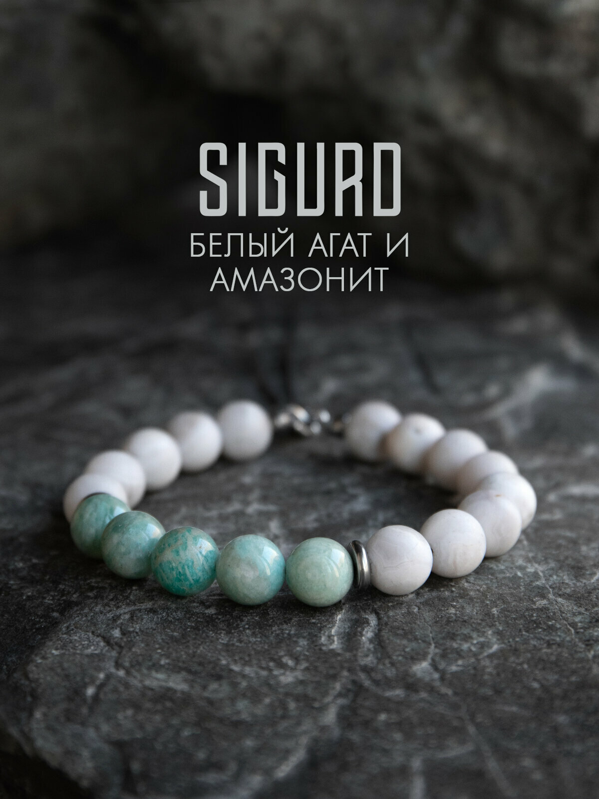 Браслет-нить