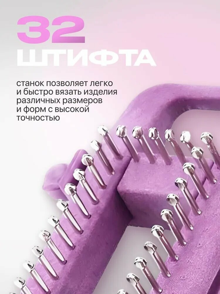 Станок для вязания носков KnitPro — фото 1