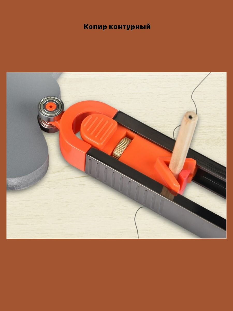 Линейка/угольник