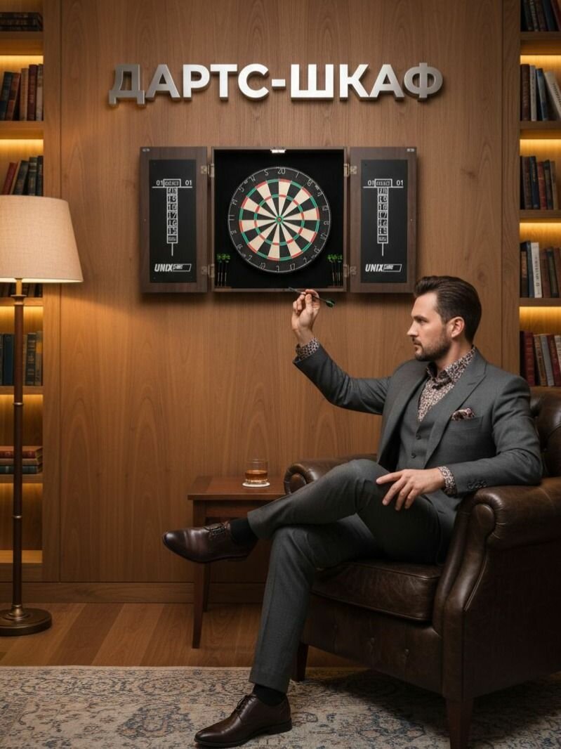 Дартс настенный с дверцами шкаф с дротиками дарц