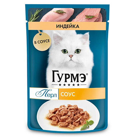 С индейкой влажный корм паучи пурина гурмэ перл нежное филе для взрослых кошек (цена за упаковку) 75г х 26шт