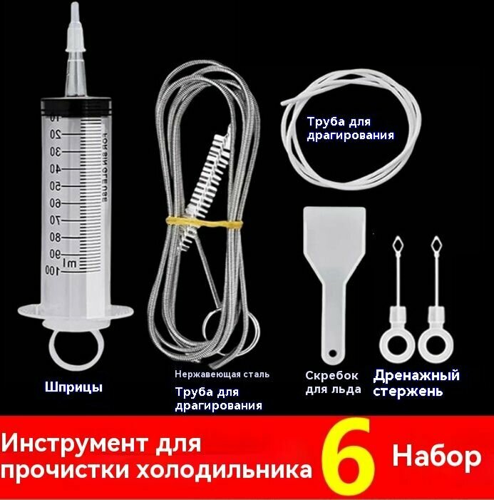 Трос для прочистки