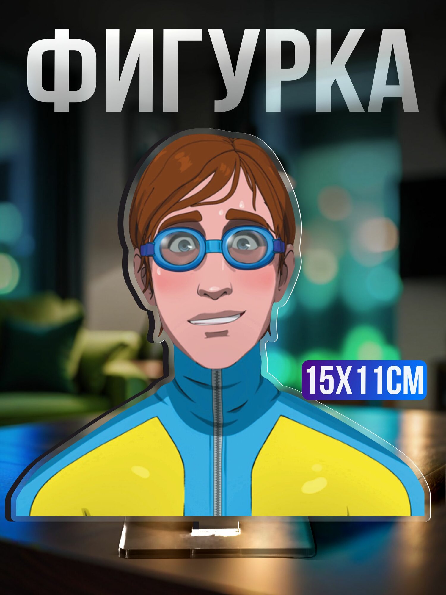 Акриловая фигурка Диспатч Dispatch