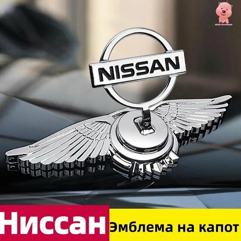 Эмблема на капот / Прицел на капот